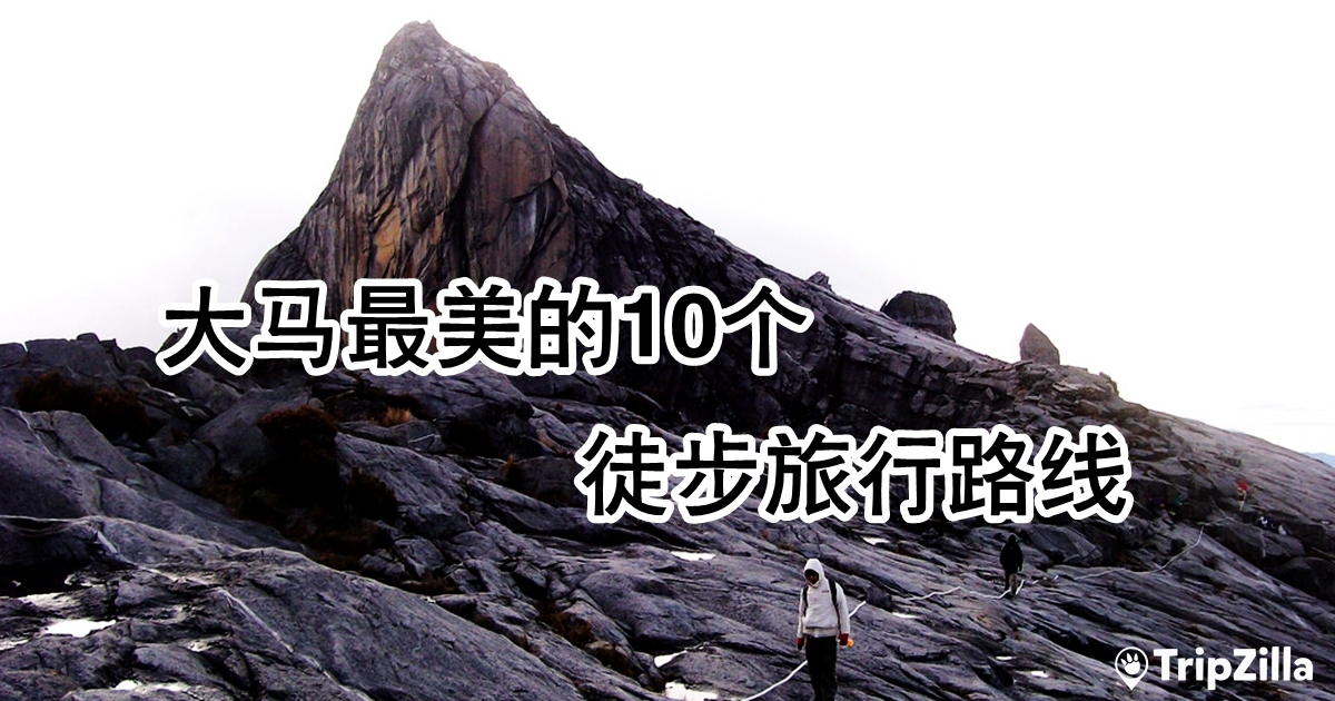 pass haha - TripZilla