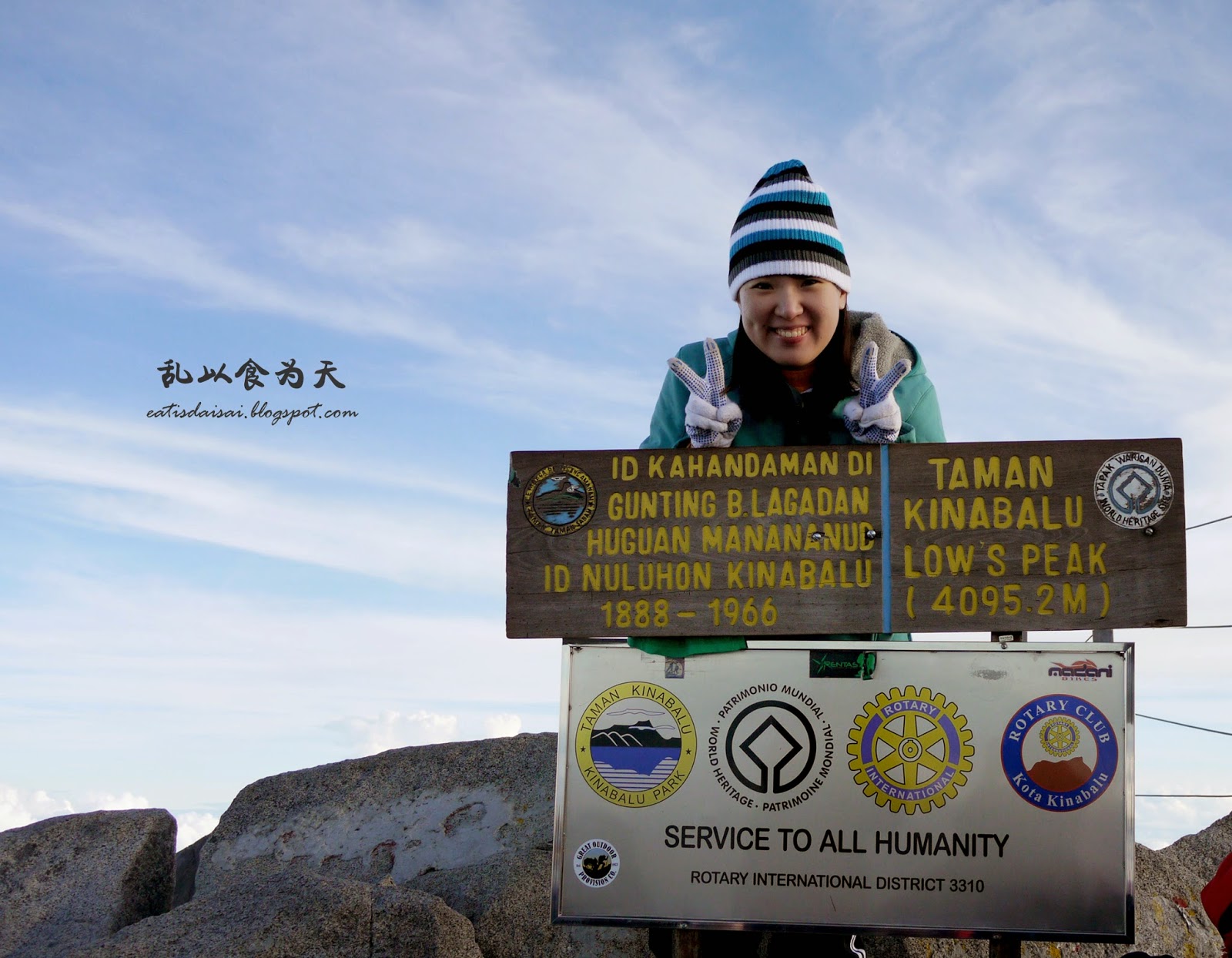mount kinabalu hiking sabah @ eatisdaisai (15) - TripZilla