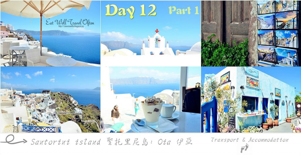 16_meitu_1 - TripZilla